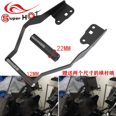 适用宝马F850GS/F750GS改装配件
