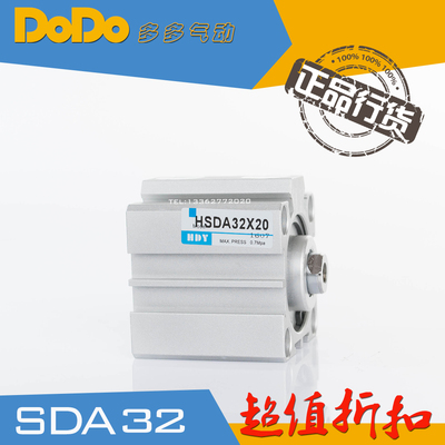 薄型缸SDA亚德客特价销售