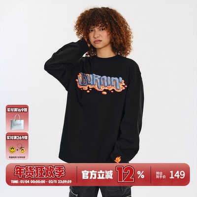 岩浆喷涌危险警告长袖T恤