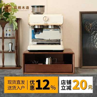 纯实木咖啡机置物架小电器增高架