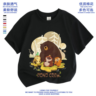 Hoppers河狸变身计划短袖T恤夏季儿童插肩半袖男女童上衣服潮童新