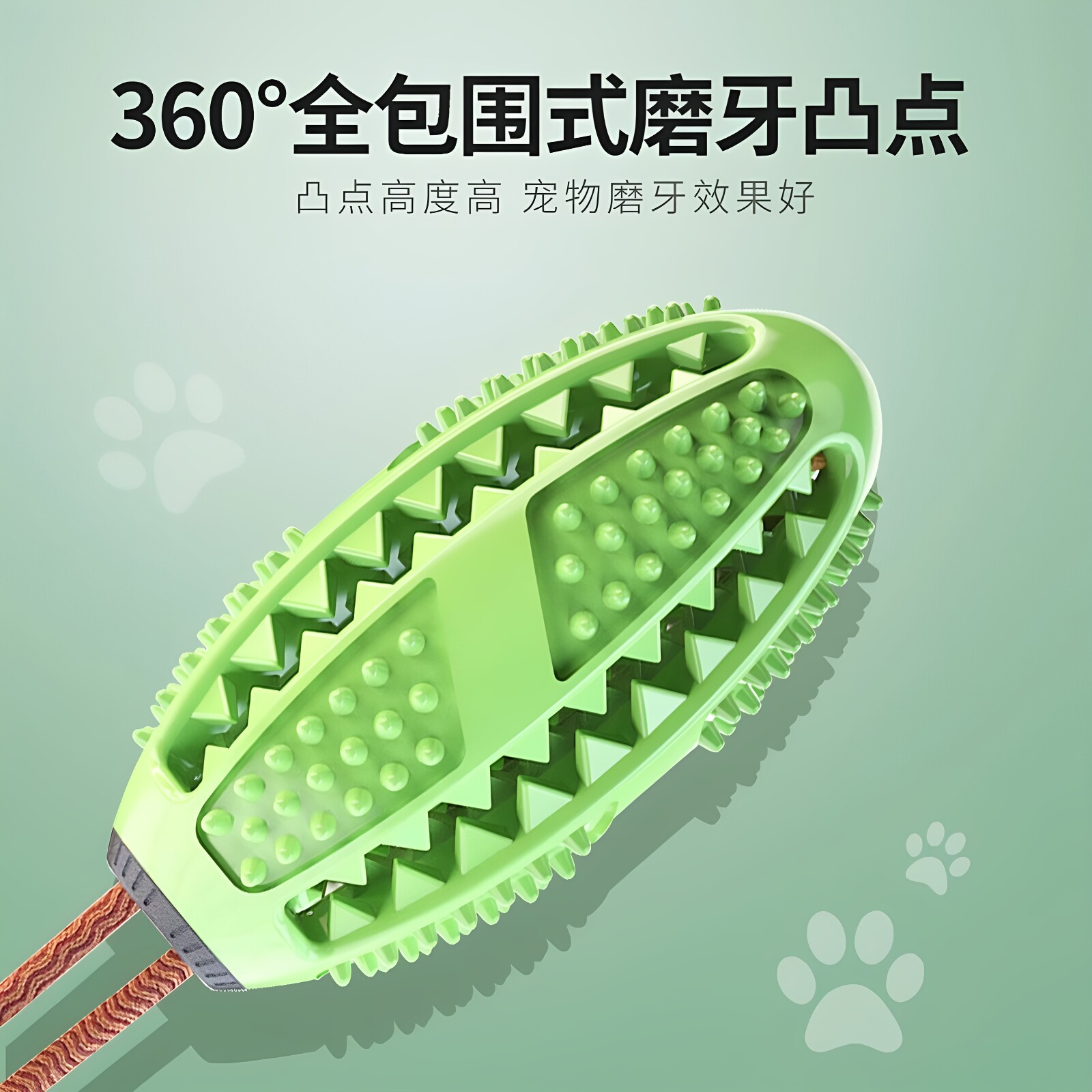 zeex丰荣漏食绳结玩具狗狗磨牙藏食耐咬洁齿刷牙去牙垢金毛边牧