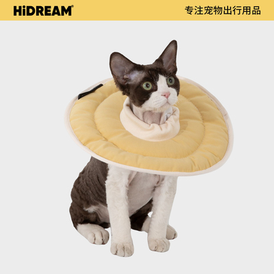 HiDREAM甜甜圈猫用伊丽莎白圈