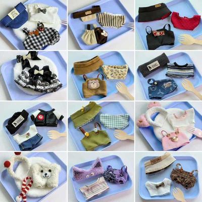 仅衣服适用于17cm拉布布搪胶娃娃毛绒公仔等衣服可穿换装着替玩具