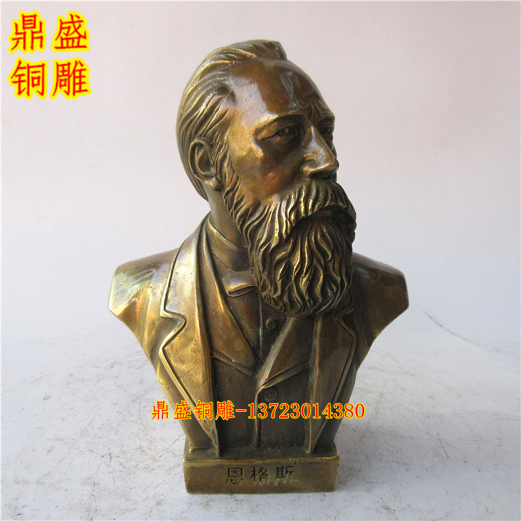 黄铜纯铜恩格斯哲学家思想家恩格斯半身铜像人物伟人像工艺品摆件
