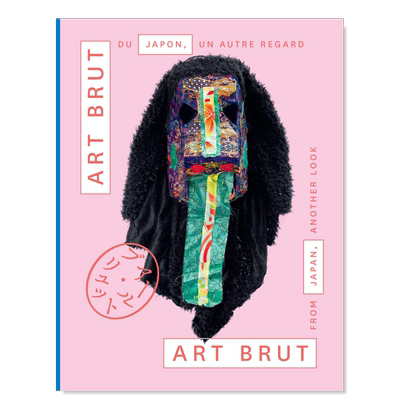 【现货】来自日本的原生艺术另一个造型英文艺术博物馆展览私人收藏画册进口原版书平装Art Brut From Japan， Another Look Sarah