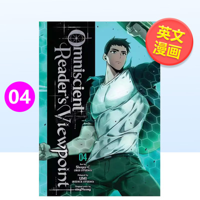 【现货】【Yen Press】全知读者视角 卷4英文漫画进口原版图书Omniscient Reader's Viewpoint， Vol. 4平装Yen PressJ. Torres s
