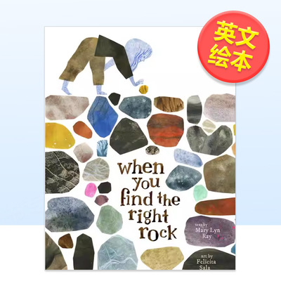 【现货】【澳大利亚插画师FelicitaSala】当你找到对的石头英文儿童绘本插画师进口原版外版书MaryLynRay精装6岁-9岁WhenYouFind
