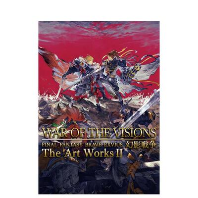 【现货】最终幻想 FFBE 幻影战争 游戏艺术集2日文游戏设定集进口原版书9784757582811WAR OF THE VISIONS ファイナルファンタジ—