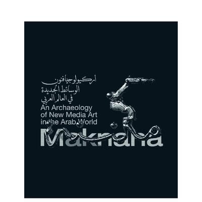 【预售】场所 阿拉伯世界新媒体艺术的考古Maknana An Archaeology Of New Media Art 英文艺术艺术家艺术工作室Haytham NawarSk