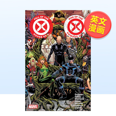 【现货】【Marvel】X氏家族的陨落X之力量的崛起英文漫画平装进口原版书Fall Of The House Of X/Rise Of The Powers Of X Duggan