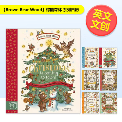 【棕熊森林】翻翻圣诞倒数日历【Brown Bear Wood】Christmas is Coming to Town! 英文文创日历精装Rachel Piercey进口原