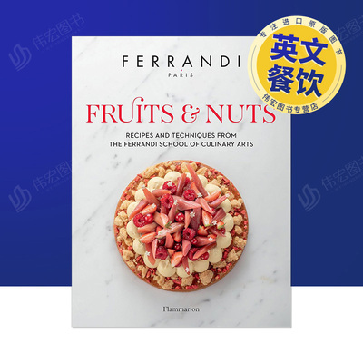 【现货】费朗迪学院水果与坚果FERRANDI Paris - Fruits and Nuts 英文生活餐饮Collectif进口原版图书Flammarion
