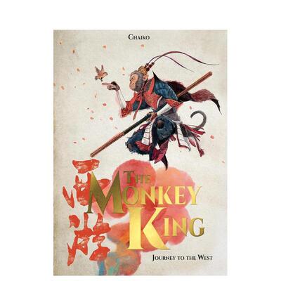【预售】美猴王 漫画合集 Monkey King Omnibus 英文进口原版漫画书 艾斯纳奖提名艺术家绘制Chaiko