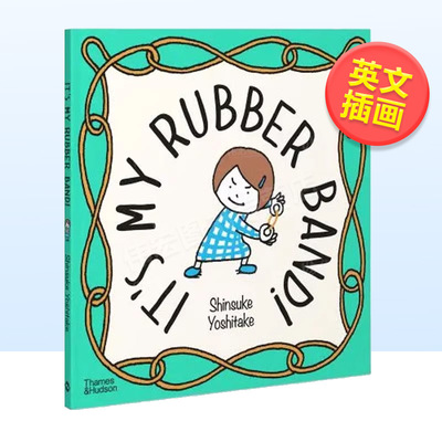 吉竹伸介橡皮筋英文原版进口