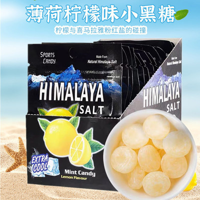 大马碧富咸柠檬薄荷糖清凉润喉糖