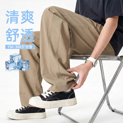 黑劲春季加肥加大透气休闲直筒裤