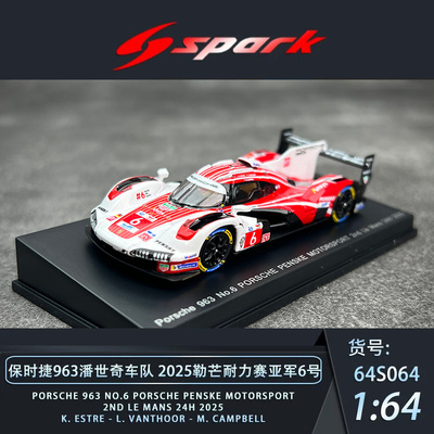 SPARK奔驰保时捷勒芒赛车模型