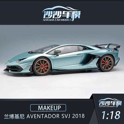 MU兰博基尼SVJ2018汽车模型