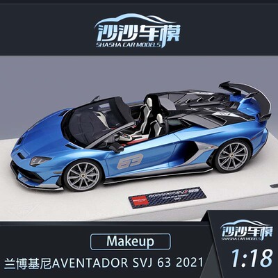 MU兰博基尼SVJ汽车模型