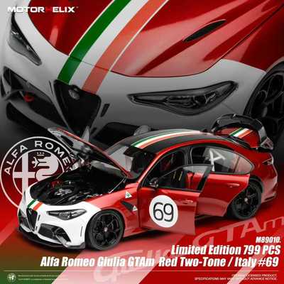 MH阿尔法罗密欧GTAm合金汽车模型