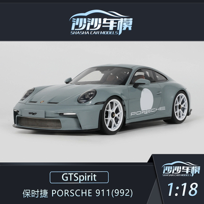 GTSpirit保时捷911992汽车模型