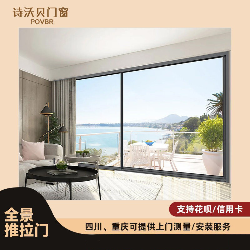全景推拉门封阳台断桥铝别墅客厅花园入户大门窄边框重型推拉门