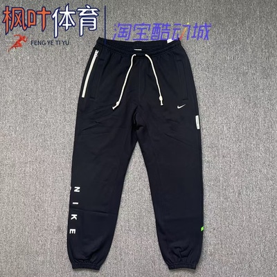 耐克男子针织加绒运动长裤