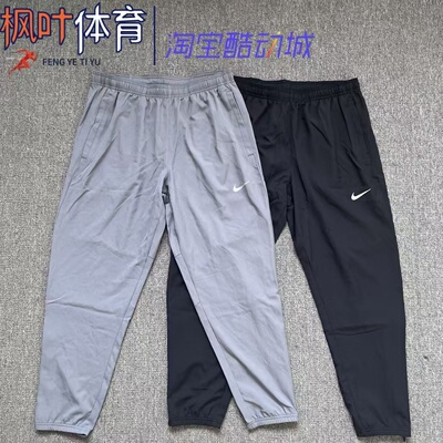 正品Nike耐克夏男子运动训练跑步健身速干透气梭织轻薄长裤DD4895