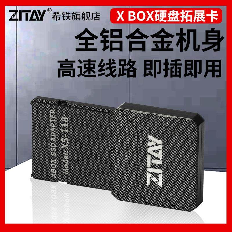 希铁xbox扩展卡series x|s xsx xss硬盘cfexpress存储卡SSD拓展卡_虎窝淘