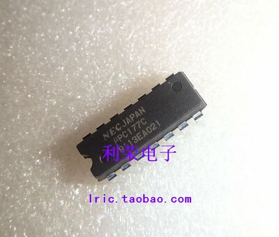 UPC177C DIP14直插 现货