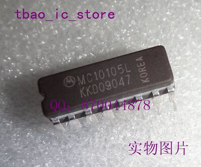 MC10105L 库存现货