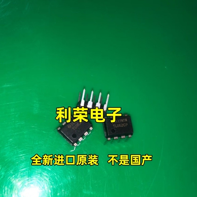 TL062CN TL062CP TL062IP全新进口原装