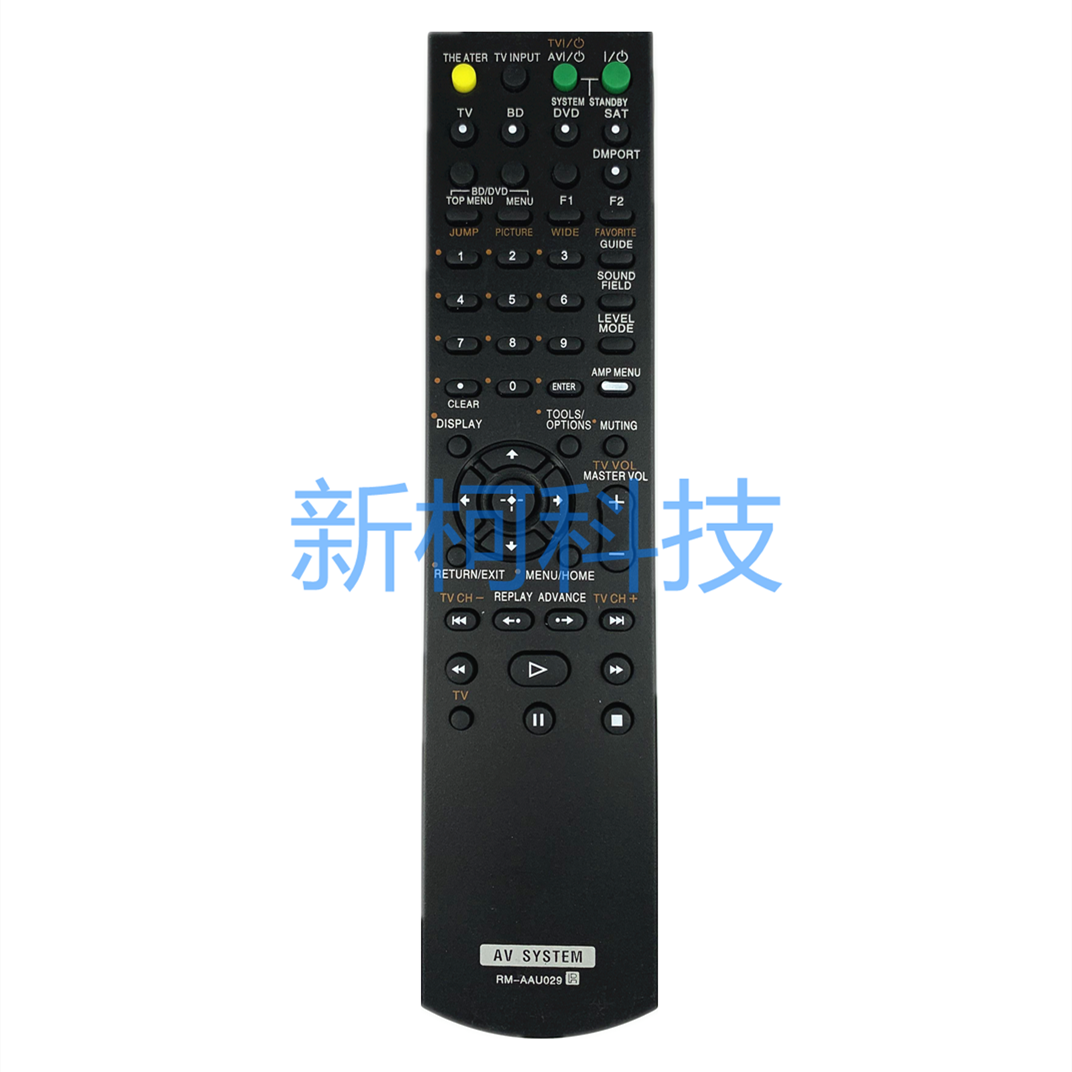 索尼家庭影院功放遥控器RM-AAU029 HT-CT100 SS-MCT100 SA-WCT100_虎窝淘
