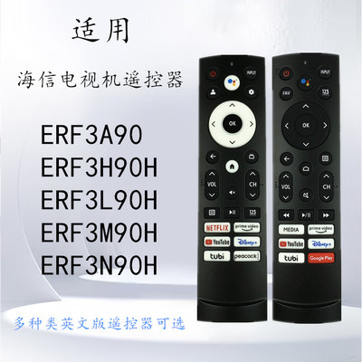 适用海信电视机遥控器ERF3H90H