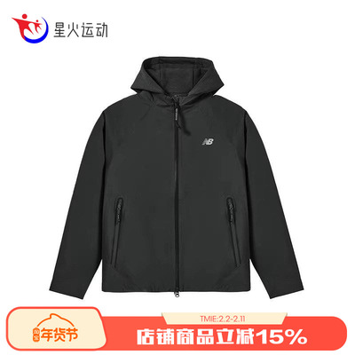 NB联名男款三合一连帽马甲