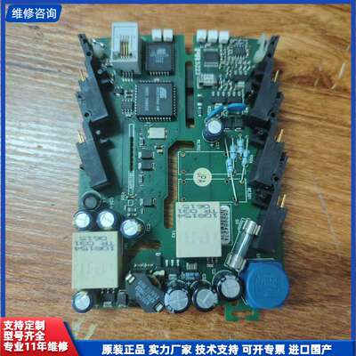 丹麦PR5223A1模拟量继电器 ，主板拆机功能好！要可直