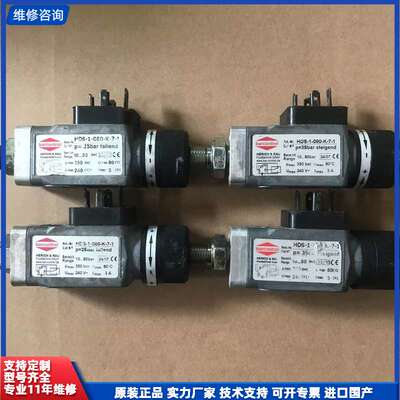 barcontrol压力检测开关。HDS-1-080-K-7
