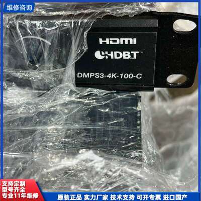快思聪CRESTRON 主机DMPS3-4K-100-C ，