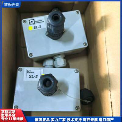 VINGTOR STEENHANS SL-2