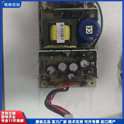 PHIHONG电源 PSA50201(C) 陈色很新