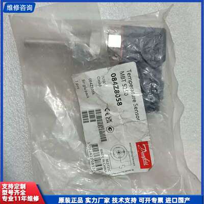 084Z8058，MBT5250