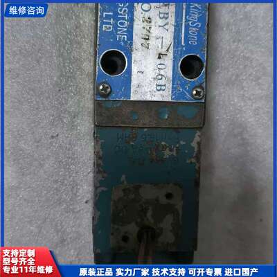 KingStone液压阀SZBY-L60B 凯斯特电磁换向
