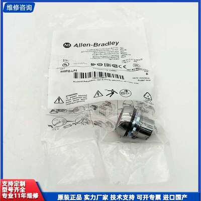 800FM-LF4按钮头罗克韦尔Allen-Bradley全