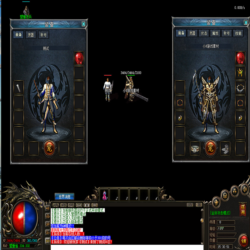 传奇UI界面GEE引擎素材单职业人物游戏进场图背包角色背景M2014_虎窝淘