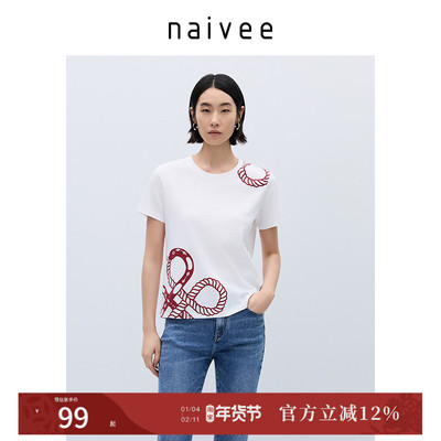 商场同款naivee纳薇25春新款新年蛇吞福圆领合体纯棉印花白T恤女