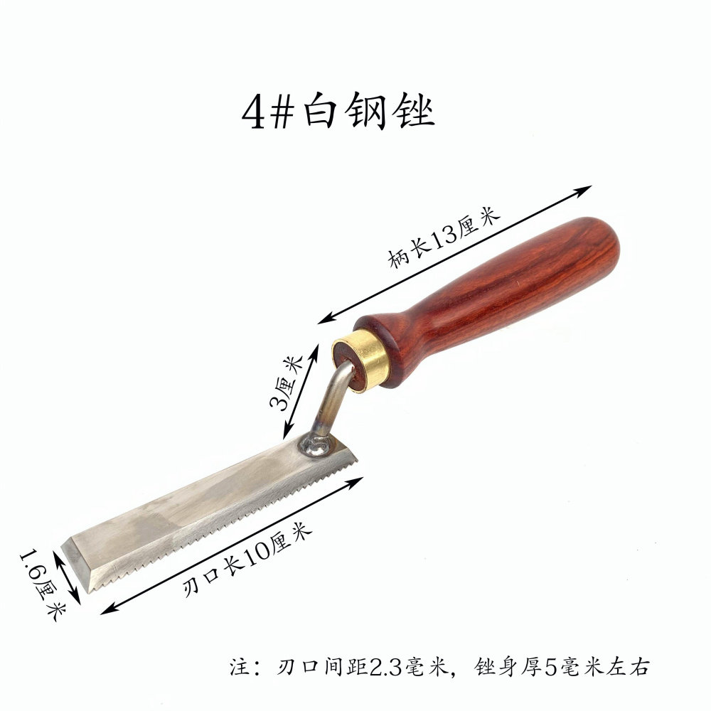 白钢锉刀 异形马牙锉 七杆锉手工开齿锉 高脚锉 平头尖头可选 新