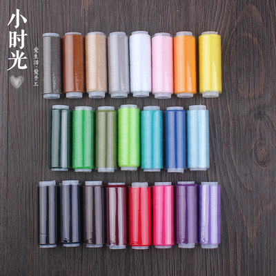 402宝塔线缝纫机线 涤纶线 缝纫底线 彩色常用手缝补 小线卷