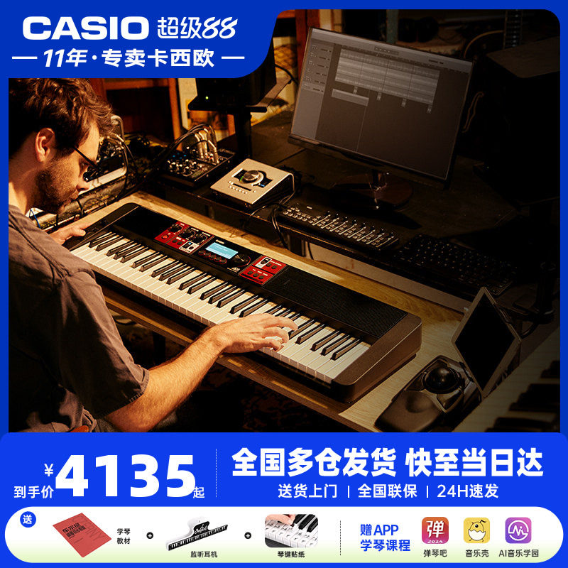 Casio卡西欧CT-S1000V电子琴初学者成年61键力度感应电子合成器