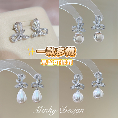 Minky「云岭蝶绳」一款多戴耳钉蚊香盘耳夹无耳洞百搭耳环耳饰女